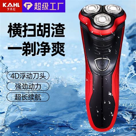 電動剃鬚刀 刮鬍刀 男士 便攜 送禮 鬍鬚刀 進口 水洗刀頭 電動剃鬍子 蝦皮購物