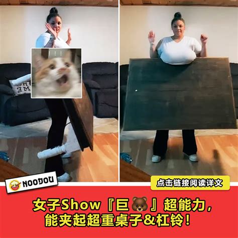 Noodou 姐太厉害了吧！😱 这里看片🔗： E3 80 90 E6 97 8b E8 Bd Ac