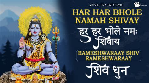 🔴 Saavan Somwar Special 🔴shiv Bhajans Combination Of Mahamrityunjay