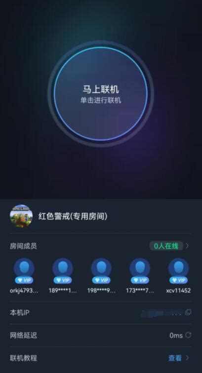 手机红警 红警之家