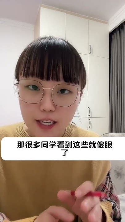 王母的丈夫是东华帝君，不是玉帝！文学常识考试经常出现，难住了很多孩子，好在有这本书，把大纲要考的知识点都整理好了！文学常识初中生知识点总结 Youtube