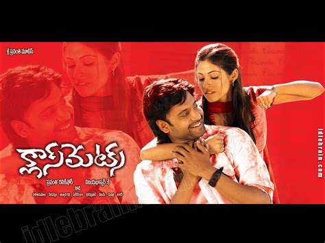 Classmates Telugu Film Wallpapers Sumanth And Sada