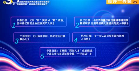 广州日报两件作品一等奖 腾讯新闻