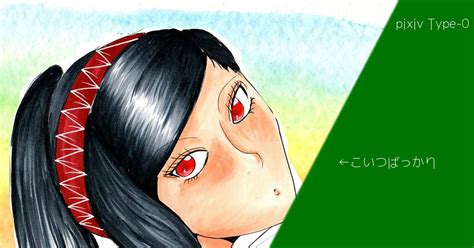 ピク式】 【ピク式】うちのこ補足その2【補足】 アマネエミのマンガ Pixiv