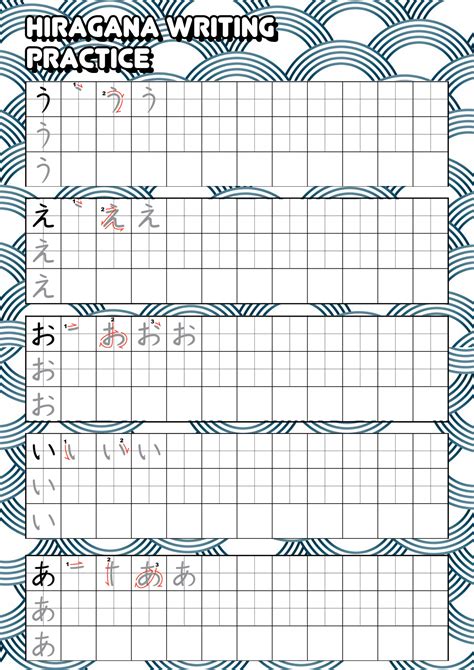 Printable Blank Hiragana Practice Sheets Prntbl