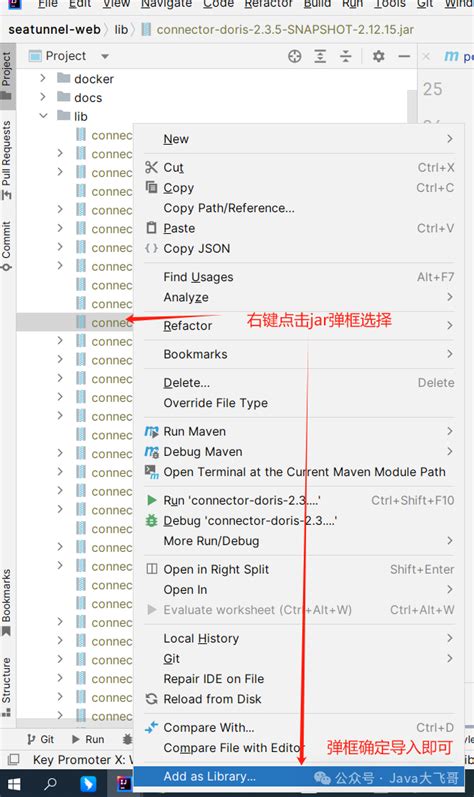 Apache Seatunnel Web Mysql Cdc