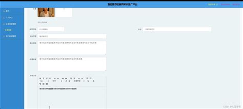 Java毕设项目智能推荐的医药知识推广平台统（javavuemybatismavenmysql）使用java根据已有项目文档的信息进行智能风险推荐 Csdn博客