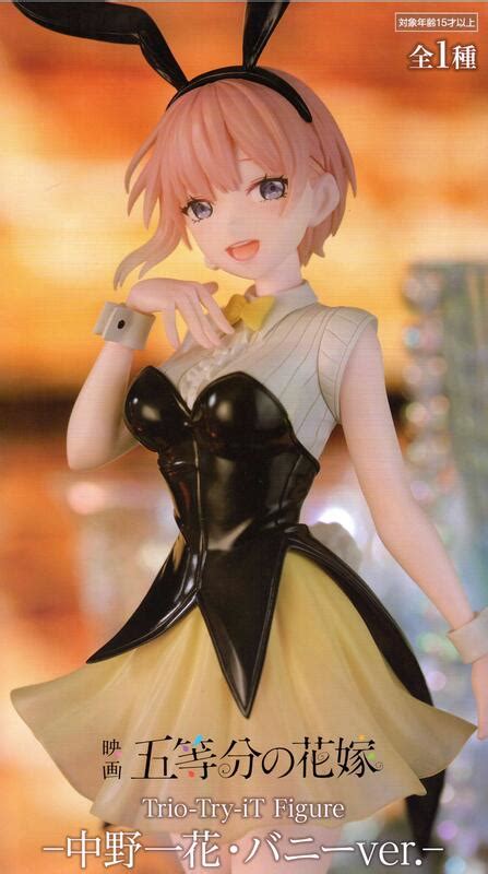 【靜宜玩具 現貨】 Furyu Trio Try It Figure 電影五等分的新娘 中野一花 兔女郎ver 露天市集 全台最大的