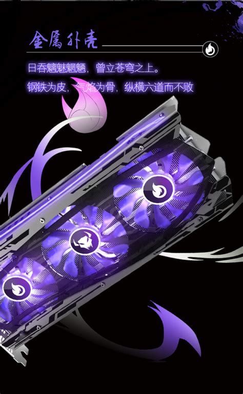 Yeston Launches Radeon Rx 6700 Xt Anime Inspired Graphics Card