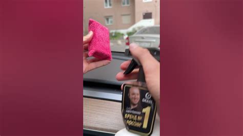 Как придать блеск своему автомобилю? - YouTube