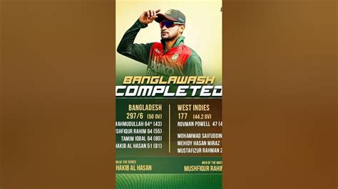Sakib Al Hasan 75 Cricket ♥️♥️♥️♥️ Youtube