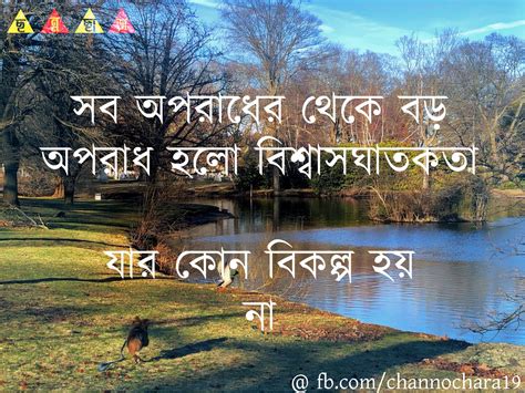 তুমি কি হবে আমার ভালোবাসার মানুষ সে নয় যাকে তুমি দীর্ঘ সময় ধরে