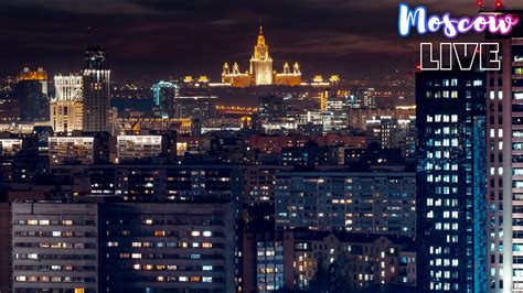 Москва – воскресный вечер в центре столицы - YouTube