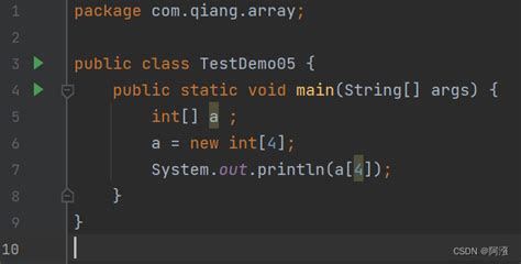 Java数组详解：定义、创建与初始化 Csdn博客