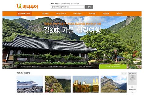 헬스조선