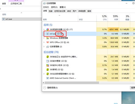 利用ida简单找出逆向题的flag Ida中文网站 利用ida简单找出逆向题的flag Ida中文网站