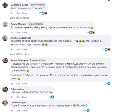 Жена пусна КАСОВА БЕЛЕЖКА от ресторант в Търново попита крава ли ядох и ето какво я застигна