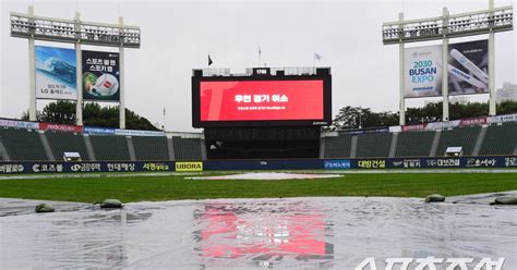 잠실 Kt Lg전 우천취소 내일 Dh1차전 선발 켈리 주권 바뀌었네 왜 잠실현장