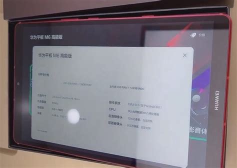 Live Photos Of Huawei Mediapad M6 8 4 Turbo Edition Leaks Gizmochina