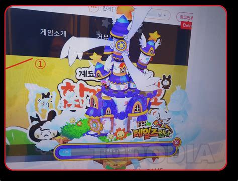 한게임 테일즈런너tales Runner 다운로드와 설치방법 스토브테런