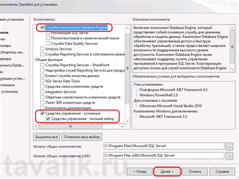 Microsoft Sql Server Tavalik Ru