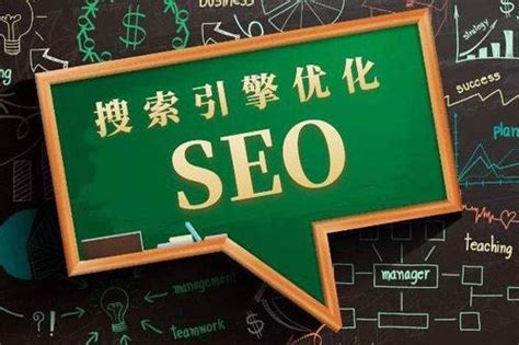 提升网站访问 8848seo
