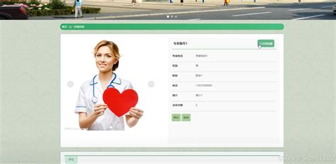 基于spring Bootvue的大学生心理健康诊断专家系统心理健康预约系统基于springboot3vue3的心理健康测试系统 Csdn博客