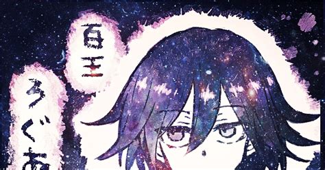百王 ブレショ7参加します バωクのイラスト Pixiv