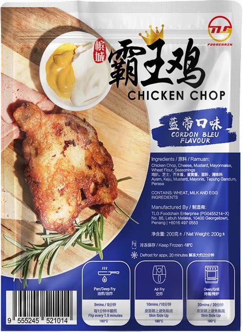 Tlg Chicken Chop Cordon Bleu 蓝带口味鸡扒 1pc