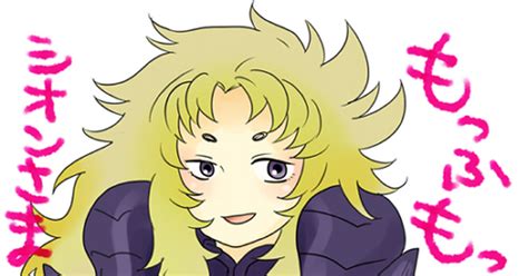 聖闘士星矢 聖闘士星矢落書きまとめ 梨音のマンガ Pixiv