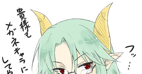 ぷよぷよ メガサタン。らくがき 火鳴。絵仕事受付中のイラスト Pixiv