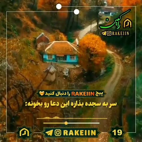 دعای فوق العاده برای افزایش مال استاد رفیعی سخنرانی افزایش رزق و روزی Youtube