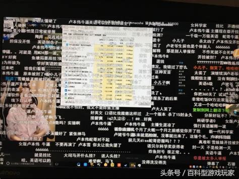 絕地求生：雪mm直播炸魚時被封號，粉絲這下可以為所欲為了？ 每日頭條