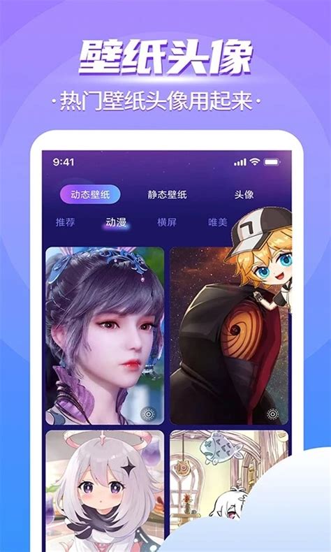 App V