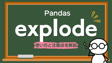 Pythonでのデータ分析でなぜCSVがExcelよりも選ばれるのか Engineer Skill Diary