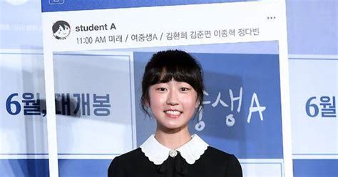 [사진]김환희 여중생a 많이 사랑해주세요