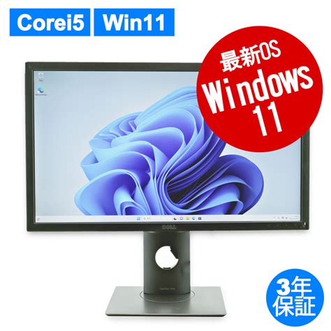 安い送料無料 ヤフオク 中古パソコン デスクトップパソコン 22型液晶セ 100新品格安