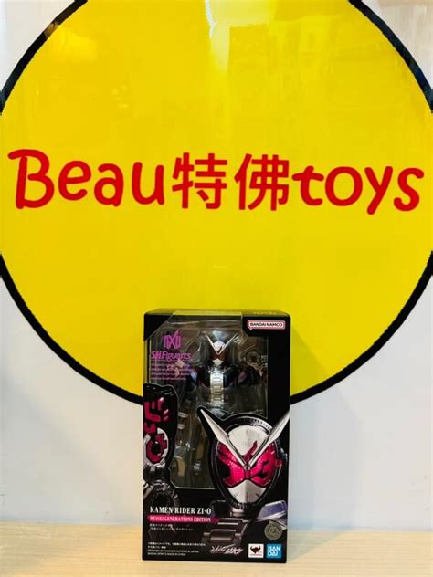 Beau特佛toys 現貨 代理 Shf Shf 假面騎士 Zi O 時王 平成世代ver 露天市集 全台最大的網路購物市集