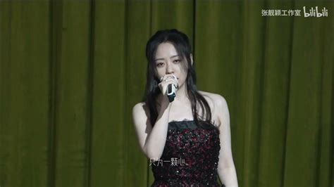 官方版 張靚穎《我用所有報答愛》時尚文化大賞 Youtube