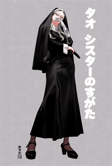 Tao Gokurakugai Drawn By Sano Yuuto Danbooru