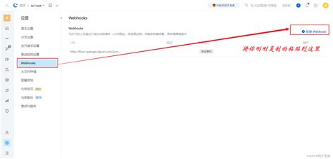 Cicd流水线（发布后端代码）！！！后端cicd配置 Csdn博客