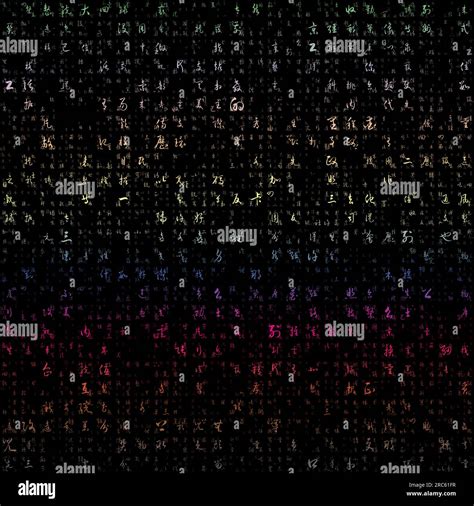 Digital Background Random Letters Of Chinese Simplified Alphabet Gradient Matrix Pattern