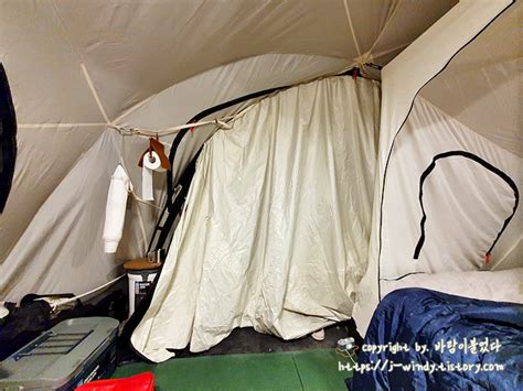 에르젠 라운지쉘터s4하프이너라운지쉘터 베스티블s2