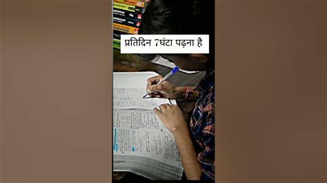 Upsc Jaishreeram Explore Ias Ips India Dream Video Viral