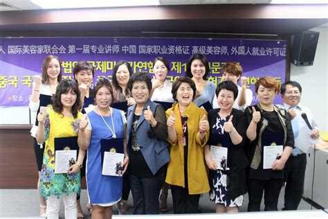 2015년 중국 국제 자격증 면허 획득