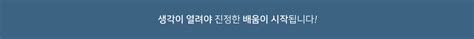 패럴랙스교육