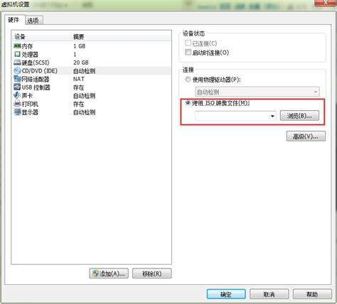 无法连接虚拟设备 Ide10，因为主机上没有相应的设备。您要在每次开启此虚拟机时都尝试连接此虚拟设备吗 Sharpest 博客园