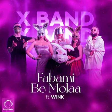 دانلود آهنگ جدید اکس بند اسید متن ترانه سل آهنگ