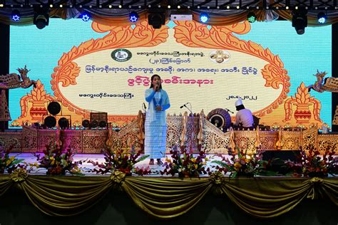 မကွေးတိုင်းဒေသကြီးအစိုးရအဖွဲ့ ၂၃ ကြိမ်မြောက် မြန်မာ့ရိုးရာယဉ်ကျေးမှု