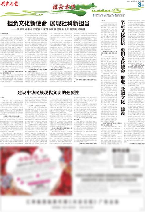 理论实践